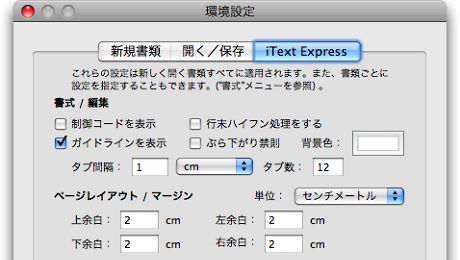 iText Express 3.2 : PISCES